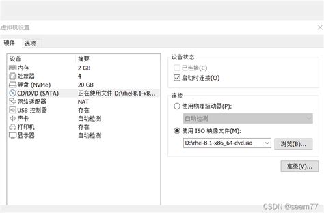 虚拟机安装与shell连接教程 Csdn博客