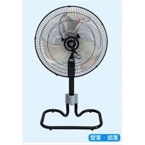 18吋工業扇黑巨鯨的價格推薦 2022年8月 比價比個夠biggo