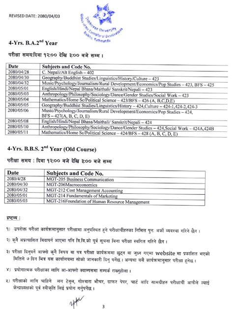 4 Years Bsc Bbs Ba And Bed And 3 Years Ba Second Year Exam Schedule