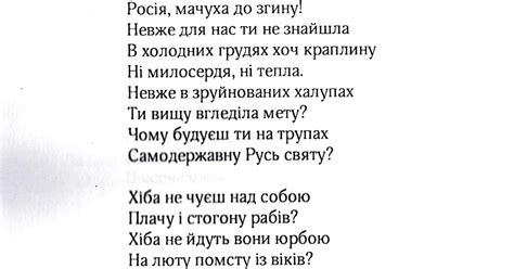 НЕСКОРЕНА УКРАЙНА НЕПОКОРЁННАЯ УКРАИНА альманах вірші поетів