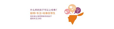 竞思专注力 提供儿童专注力训练 多动症治疗 注意力不集中和阅读障碍改善服务