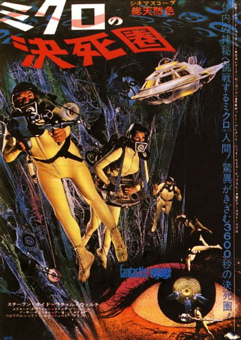 だんく On Twitter 俺の特撮ファム・ファタール選手権 ミクロのウェルチ姉さんは日曜洋画劇場でやった次の日は小学校で、あれ