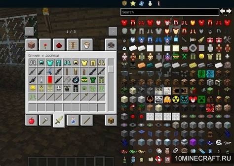 Скачать моды на майнкрафт 1 7 5 бесплатно Minecraft Minecraft