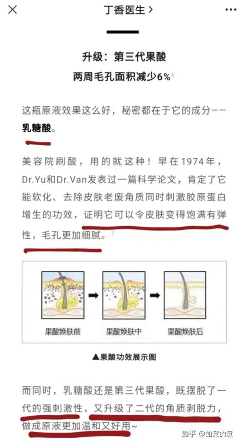 鼻子被黑头爬满，毛孔也被撑大了，医学生推荐的刷酸能不能去黑头？教你2步学生党都能用的去黑头方法 知乎