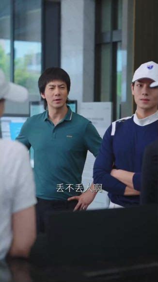 《京圈太子爷每天都想转正》剧照图片《京圈太子爷每天都想转正》剧情截图 《京圈太子爷每天都想转正》电视剧 台词课