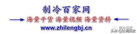 Matlab水蒸气焓值计算十分钟掌握：制冷系统与压焓图weixin39614094的博客 Csdn博客