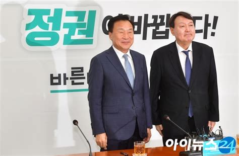 포토 손학규 대표 예방한 윤석열 검찰총장