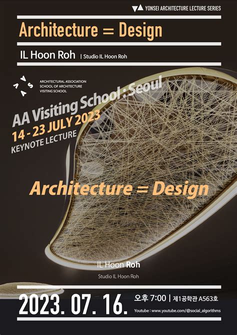 Architecture Design — Yonsei University Department Of Architecture