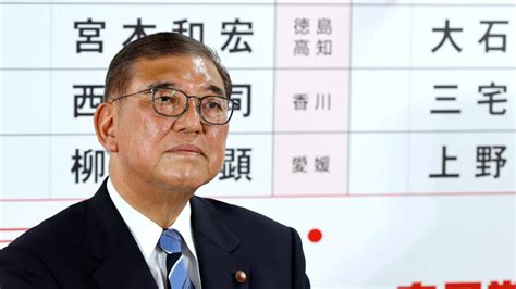 Японд парламентын сонгууль явагдаж байна