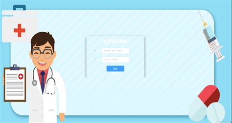 基于springboot之功能强大 医院挂号系统 医院管理系统 门诊预约挂号系统 社区医院诊所系统 医院问诊系统 医生就诊系统医院预约挂号