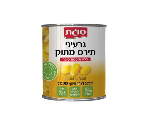 גרעיני תירס ללא תוספת סוכר 340 גרם סוגת כרמלה