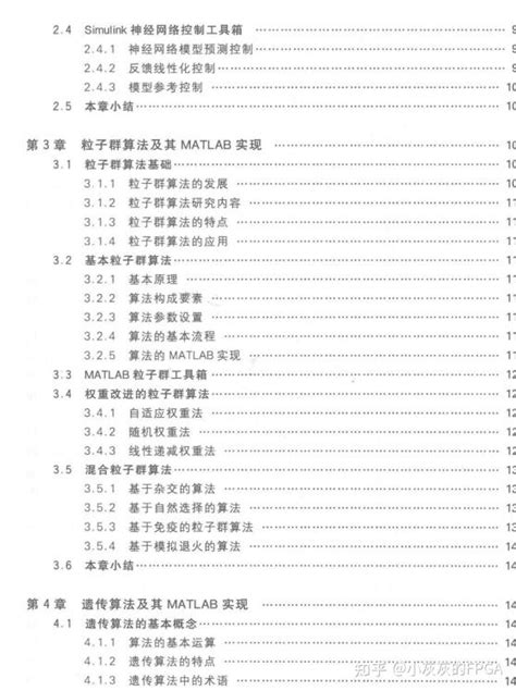 你似乎来到了没有知识存在的荒原 知乎