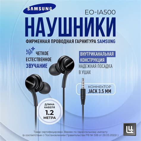 Наушники Внутриканальные Samsung EO-IA500 - купить по доступным ценам в ...