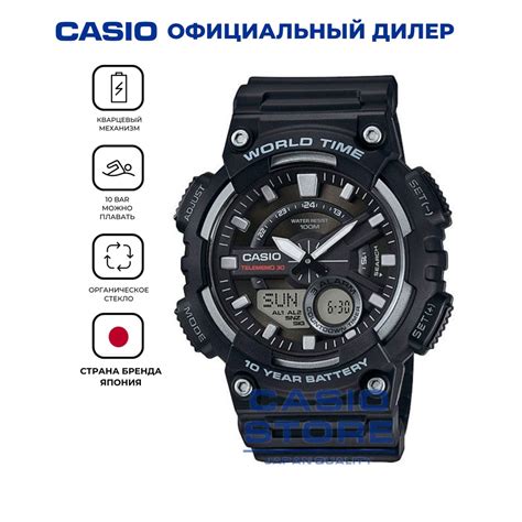 Casio Часы наручные Кварцевые купить с доставкой по выгодным ценам в интернет магазине Ozon