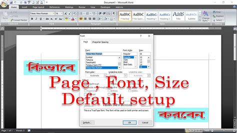 How To Set Default Page Layout In Word Gorillalegs