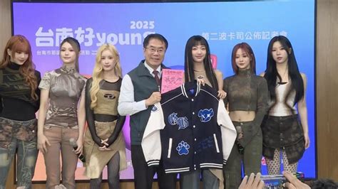台南耶誕跨年第2波卡司曝 八三夭孫盛希幻藍小熊開唱