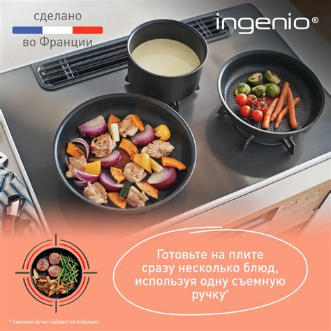 Ковш Tefal Ingenio Unlimited 20 см L7633032, цена 4999.00 руб. в ...