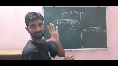 Part Short Trick Math YouTube