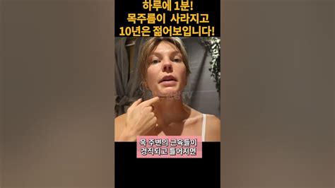 얼굴리프팅운동 매일1분 처진얼굴 돈안쓰고 노폐물 싹빠지고 얼굴노화 막는법10년 젊어지는 최고방법 목주름노화예방얼굴근육