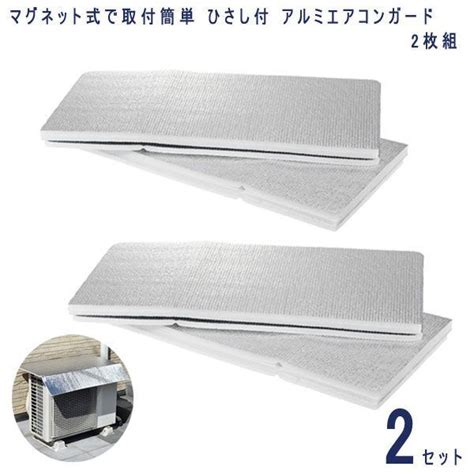 Yahoo オークション 送料300円 税込 ns237 マグネット式で取付簡単