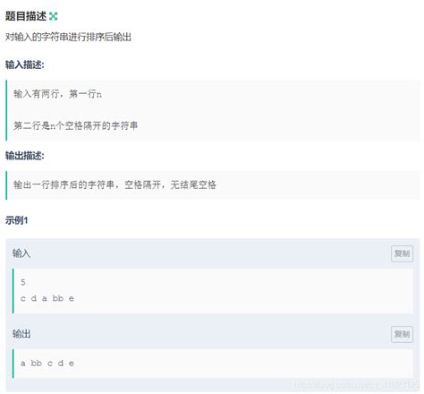 牛客oj在线编程常见输入输出练习（python版）while True Try Abmapintinputstrip