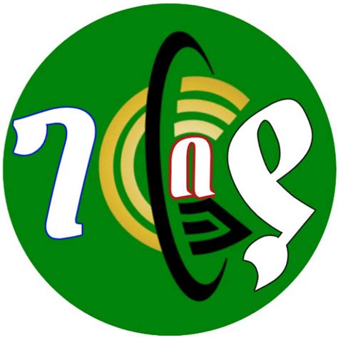 Gebeya Media ገበያ Youtube