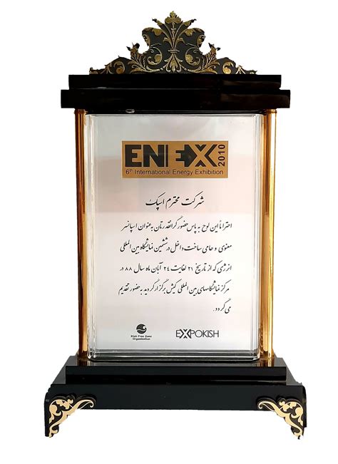 صفحه اصلی شرکت طراحی مهندسی و تأمین قطعات و مواد شیمیائی صنایع پتروشیمی