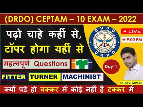 DRDO CEPTAM 10 Important Questions FITTER TURNER और MACHINIST क लए