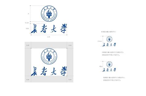 标志组合中置式中文规范 视觉形象识别系统