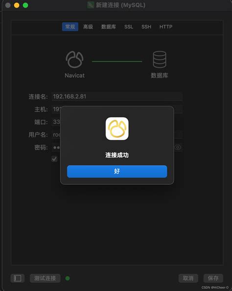 前后端服务搭建怎么搭建前端服务和后端服务 Csdn博客
