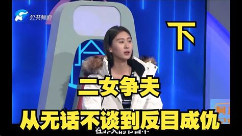 男友劈腿女友闺蜜，闺蜜与女友反目成仇—— 续集 Youtube