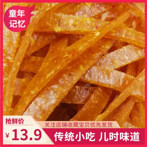 酸枣条南酸枣丝酸甜开胃孕妇儿童休闲零食酸枣糕微辣湖南浏阳特产 对味铺子