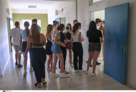 Βάσεις 2022 Εκτιμήσεις για Σχολές υψηλής ζήτησης Τμημάτων από το 4ο
