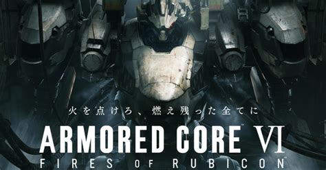 【ac6】ac6クリアandsteam実績全解除したのでおすすめしたいお話｜おーえん