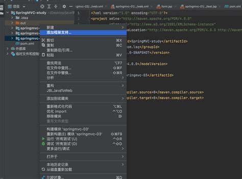 day21 springmvc 仓鼠的气垫床 博客园