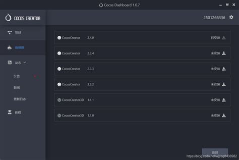 Cocoscreate一周目学习：通过cocosdashboard初识cocoscreatecocosdashboard是什么 Csdn博客