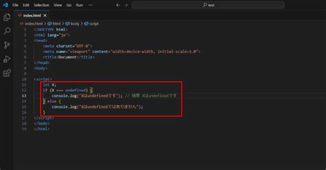 2025JavaScriptのundefinedとはnullとの違いも解説 キャド研