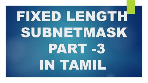 Ccna 200 301 2 3 Flsm Part 3 In Tamil Youtube