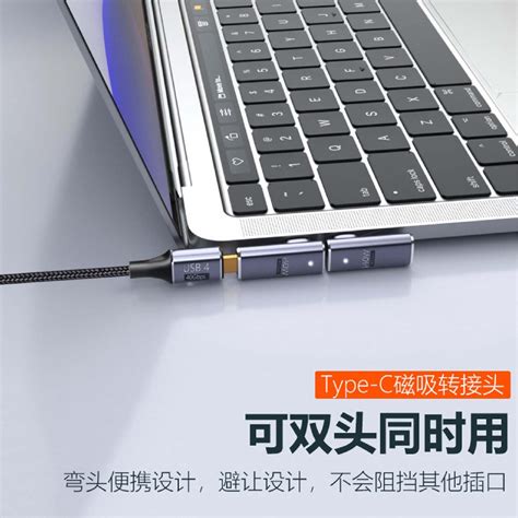 Type C磁吸轉接頭｜公對公usb母轉t公｜sy 27｜140w100w15wpd快充20v5a 蝦皮購物