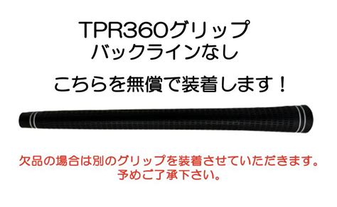 【ut用】tour Ad Vf Hybrid 日本仕様 テーラーメイド Ut スリーブ付 シャフト グラファイトデザイン シャフト ツアー