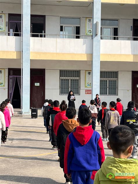 预防校园欺凌 守护成长净土——大彭镇沙塘小学防欺凌安全教育报道徐州新闻徐州教育新闻徐州教育网徐州教育在线