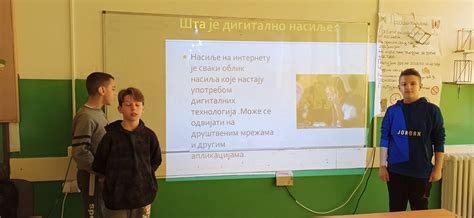 Међународни Дан безбедности на интернету на часу ЧОС а обележило је и