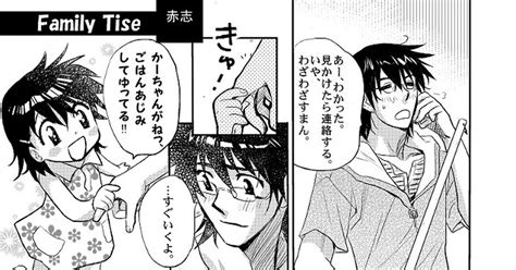 絶対可憐チルドレン 皆本さん薫さんのbd祝いに変えて 赤志のイラスト Pixiv
