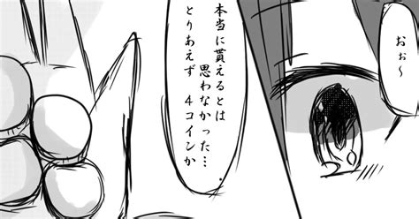 名無しのサイト】 【名無しのサイト】もう一回 ファーカのマンガ Pixiv