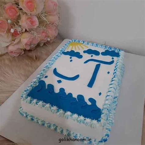 مدل کیک جشن آب 2024 20 ایده با روکش خامه ای و فوندانت ابعاد و اشکال