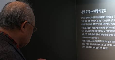 한용운 님의 침묵 초판본 최초 공개
