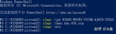 Windows 10激活方法 知乎