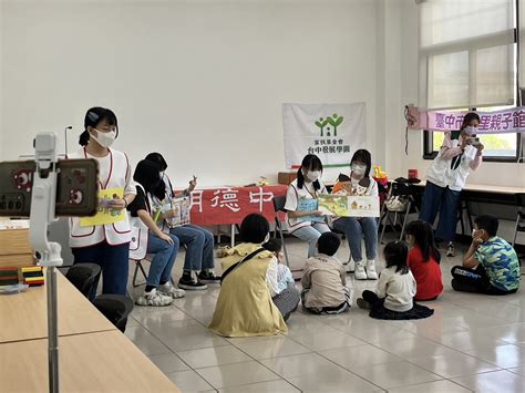 臺中市政府文化局 藝文活動查詢