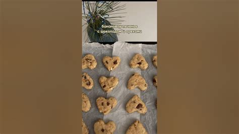 банановые печеньки💛 печенье банановый банановыйдесерт