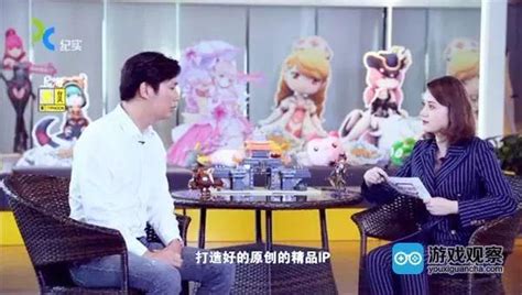 谭雁峰：盛大游戏纯游戏领域第一 未来将聚焦三大核心 知乎